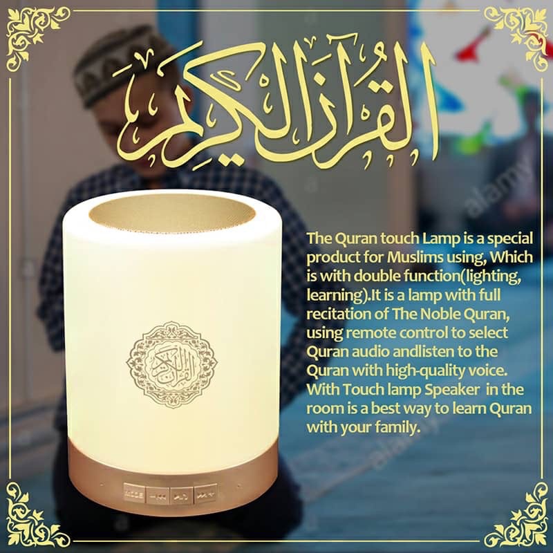 Touch lamp quran speaker with Azan clock Islamic gift speaker Quran ...