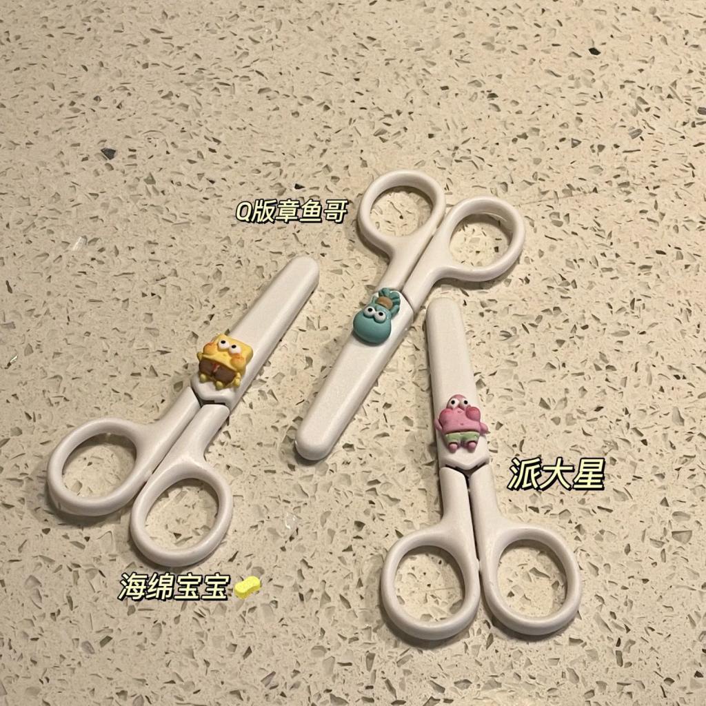 Steve White Spongebob Portable Hand Scissors Student Dormitory Journal ...