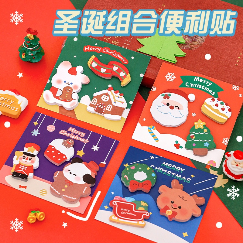 Cartoon Christmas Note Paper Student Cute Alien Combination Sticky ...