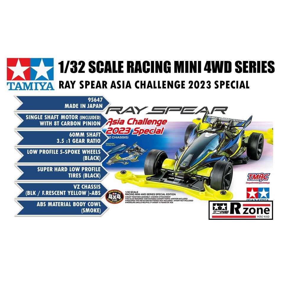 Tamiya Ray Spear Asia Challenge 2023 Special (VZ Chassis) - 95647 ...