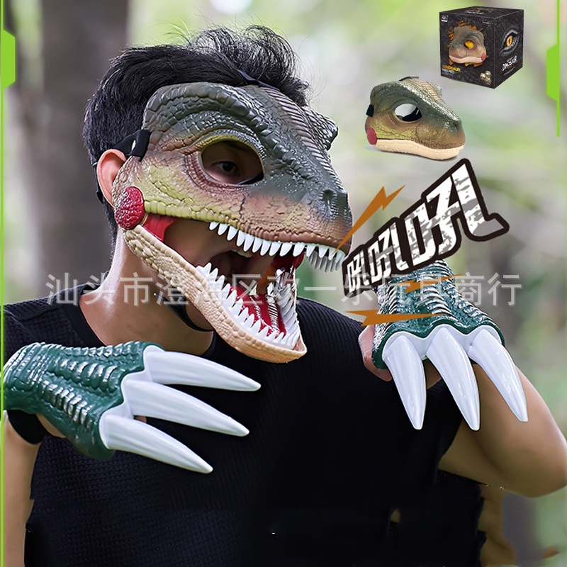 Ceative Electric Simulation Dinosaur Mask Tyrannosaurus Roar Sound Face ...