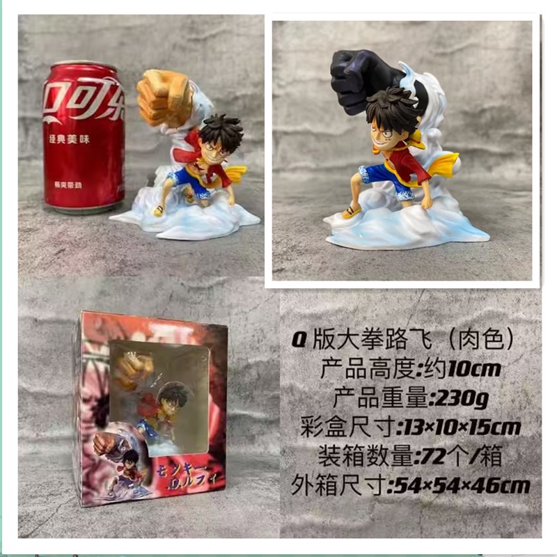 ACTION FIGURE LUFFY BIG HAND GIANT HAND MONKEY D LUFFY MINI BOX ...