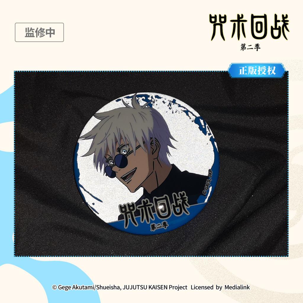Genuinely Authorized Jujutsu Kaisen Gojo Satoru Reflective Tinplate ...