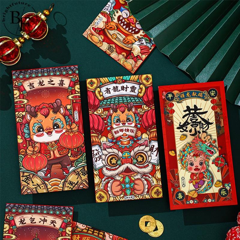 6pcs/set Dragon Year Red Envelope 2024红包 Best Wishes Red Pocket ...