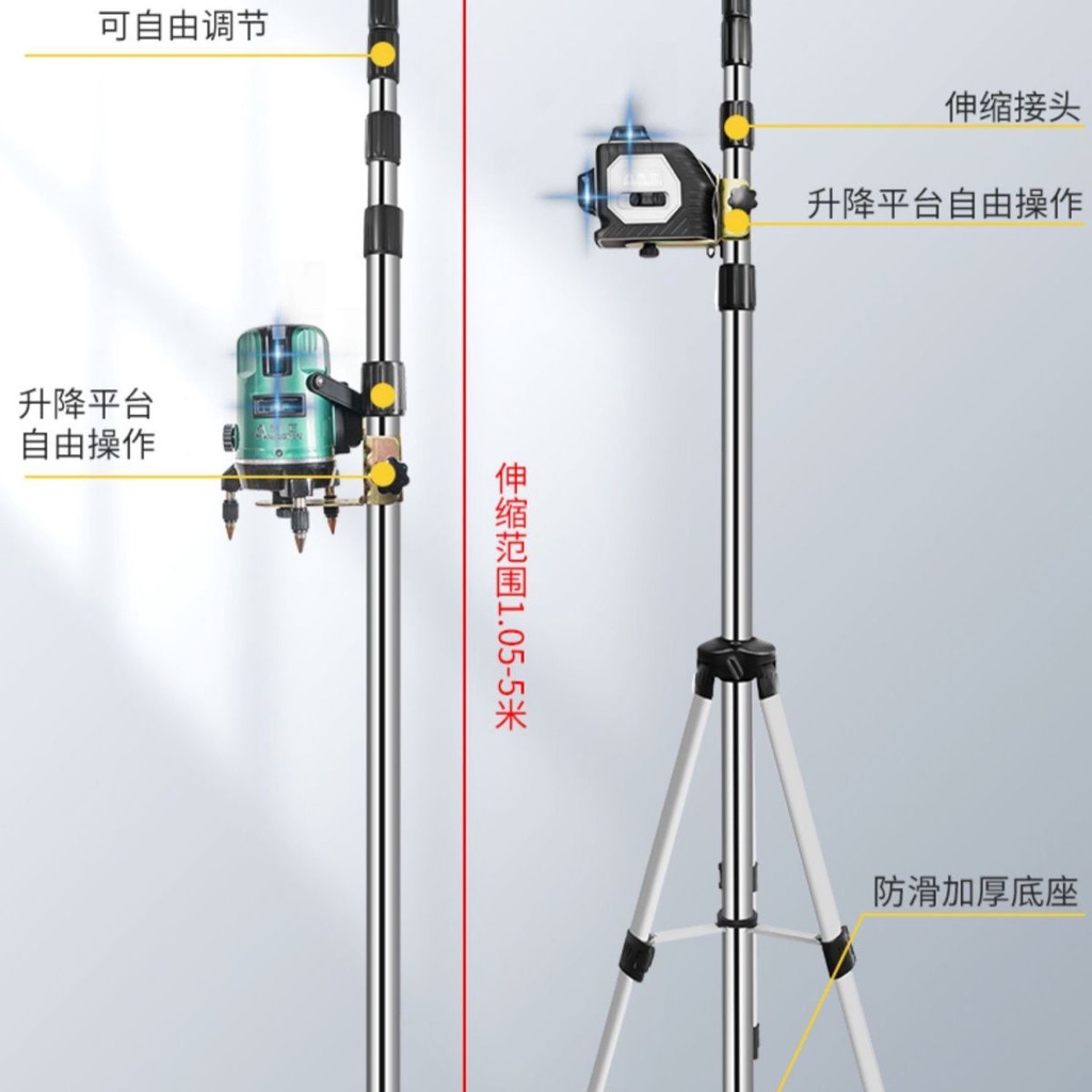 Spirit Level Lifting Support Rod 3/4m Infrared Telescopic Rod Leveling ...