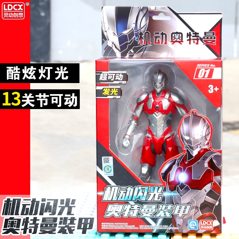 Mobile Ultraman Toy Figure Super Movable Silvin Superman Transformation ...