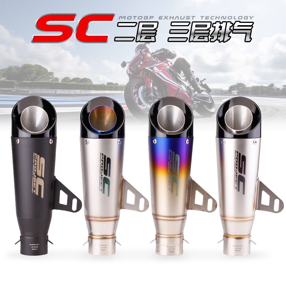 Motorcycle Modified Exhaust Pipe Z900 Ninja 400 CB650R R3 Modified SC ...