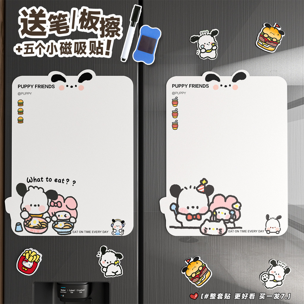 New Style Magnetic Refrigerator Sticker Message Board Cartoon Creative ...
