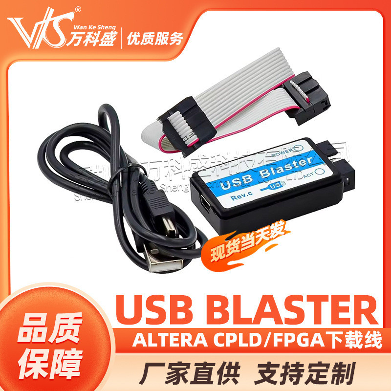 USB Blaster (ALTERA CPLD/FPGA Download Cable) High-Speed Stable Non ...