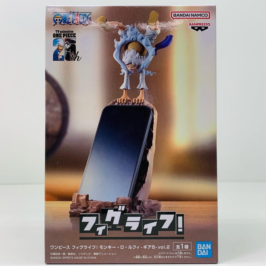 One Piece Figure Luffy Gear 5 vol.2 Fig Life Anime Japan Banpresto ...