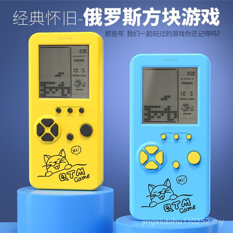 Tetris Game Console Toys Large Screen Handheld Childhood Classic ...