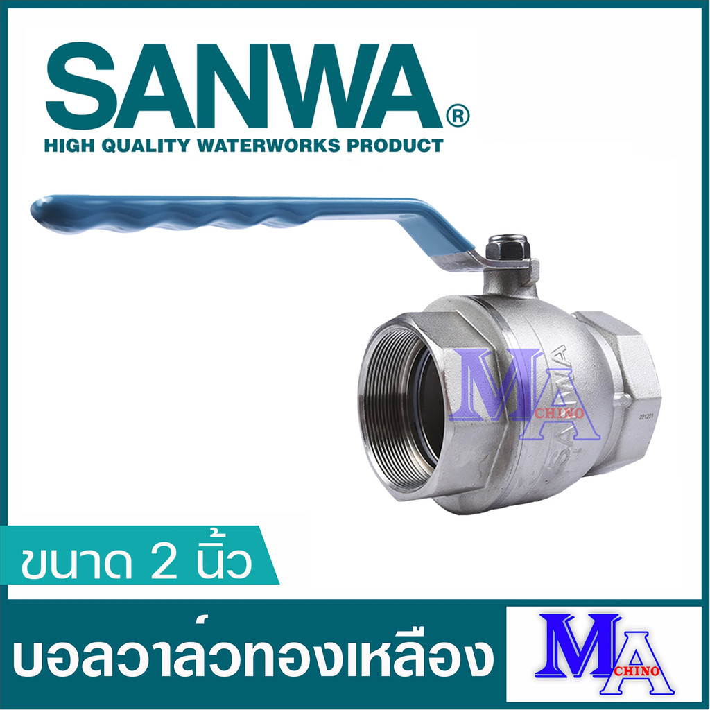 Ball Valve sanwa Brass Closed 2 Inch | Shopee Malaysia