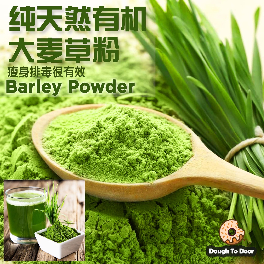 Organic Pure Barley Grass Powder 大麦若叶青汁粉 Serbuk Barli Detox Superfood ...