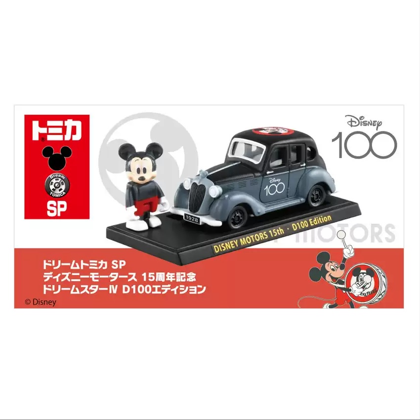 Takara Tomy Disney Motor Dream 15th Anniversary Star IV D100 Edition Mickey | Shopee Malaysia