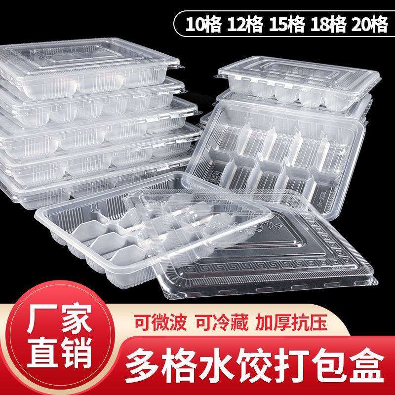 Disposable Dumpling Box Special Dumpling Box Takeaway Packing Box ...