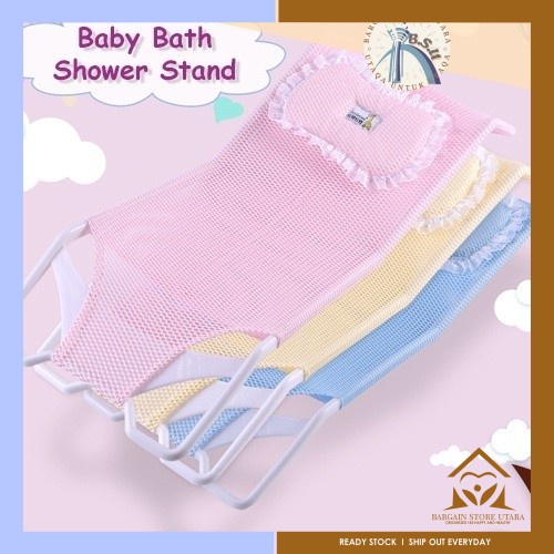 BSU Tempat Alat Mandi Bayi Selesa & Selamat - Baby Bath Support Stand ...