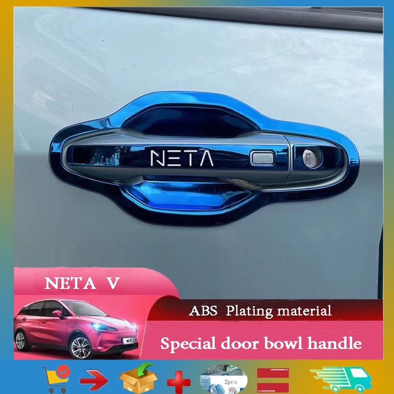 NETA V Door handle decals Decorative decals prevent scratches NETA V/VproSpecial stainless steel ...