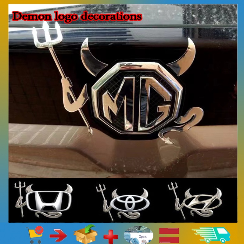MG4/3D Imp Car sticker, Saint Car sticker logo, car sticker MG Mulan ...