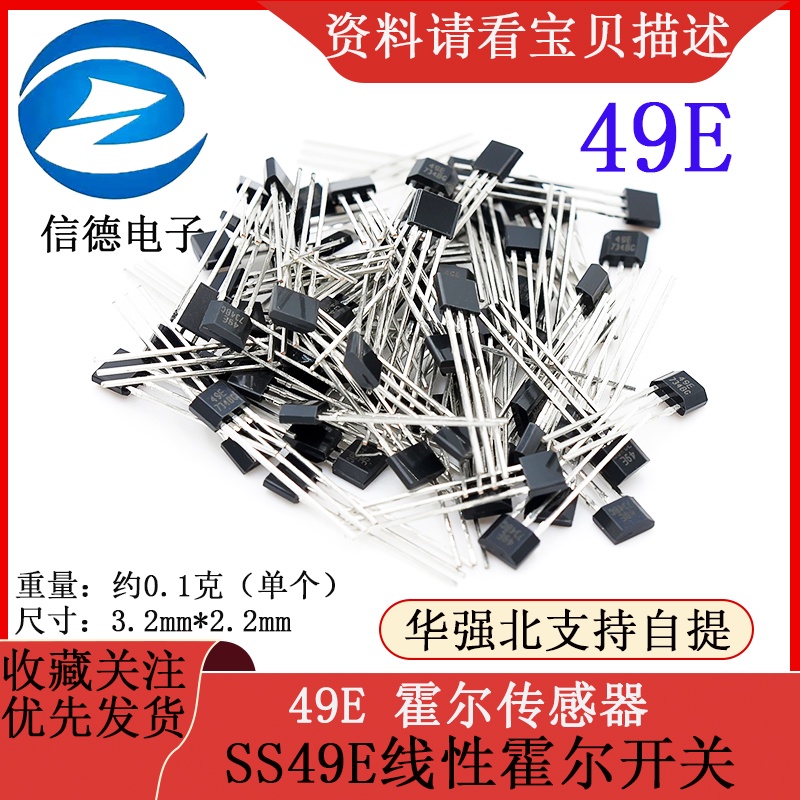 49e Hall Sensor/49E Hall Component/SS49E Linear Hall Switch | Shopee Malaysia