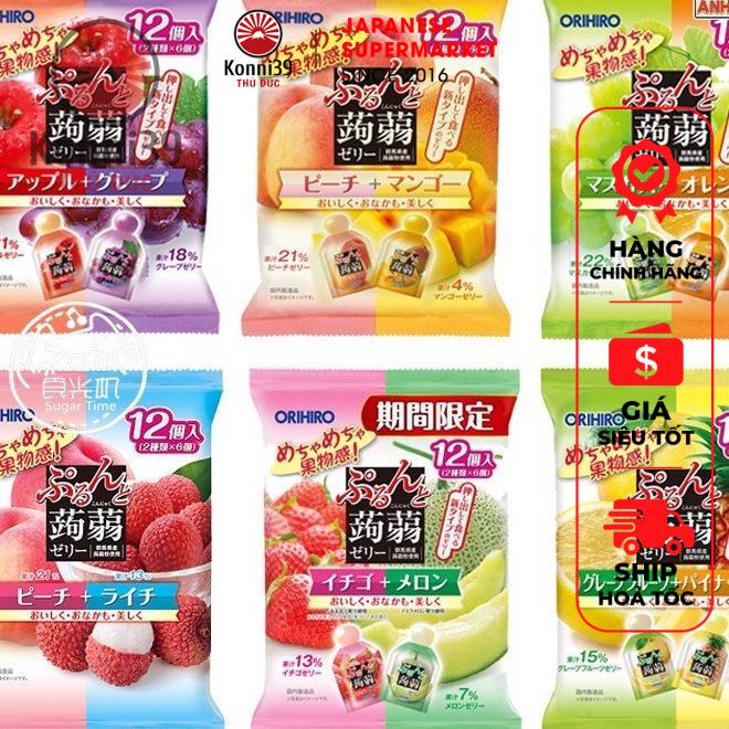 [DATE 10/2025] JAPANESE ORIHIRO FRUIT JELLY (BAG OF 12 JELLY PACKAGES ...