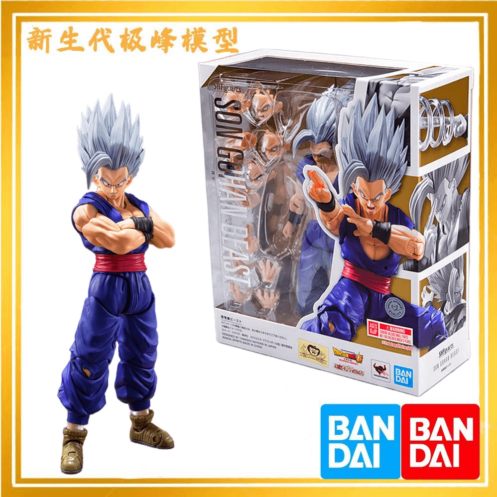 Bandai SHF Son Gohan Beast Form Super Artificial Chapter Dragon Ball ...