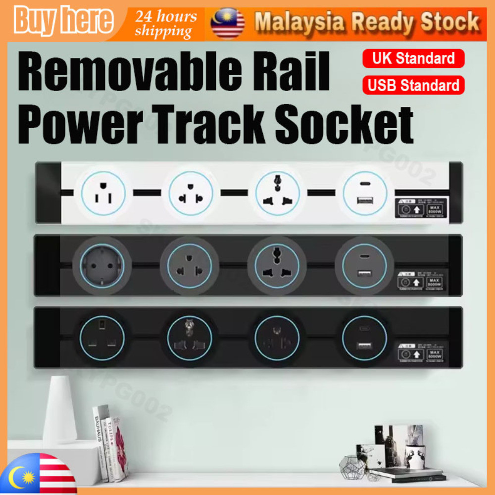 【Universal】32A Power Line Power Rail and Power Track Socket Adapter ...