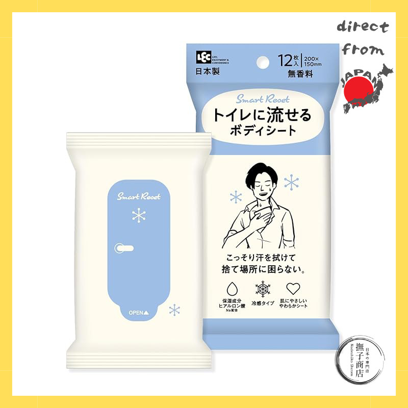 Flushable body sheets, 12 pieces (fragrance-free, for men) / Cooling ...