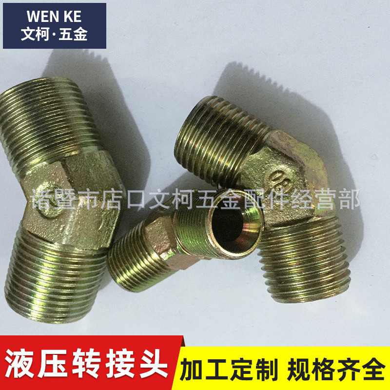 Inch Thread 45° 135°Elbow Adapter High Pressure Oil Pipe Hydraulic ...