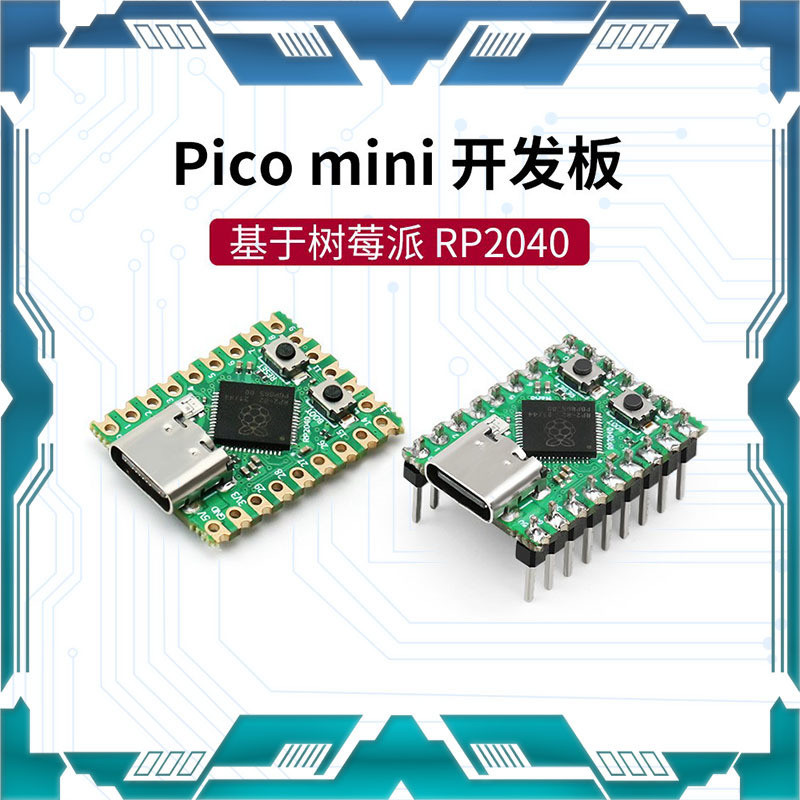 Raspberry Pie pico mini RP2040-Zero Microcontroller Development Board RP2040 Dual Core Processor ...