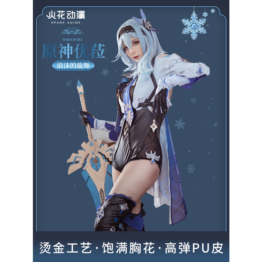 Genshin Impact Eula cosplay Costume Female Spray Knight Set | Shopee ...