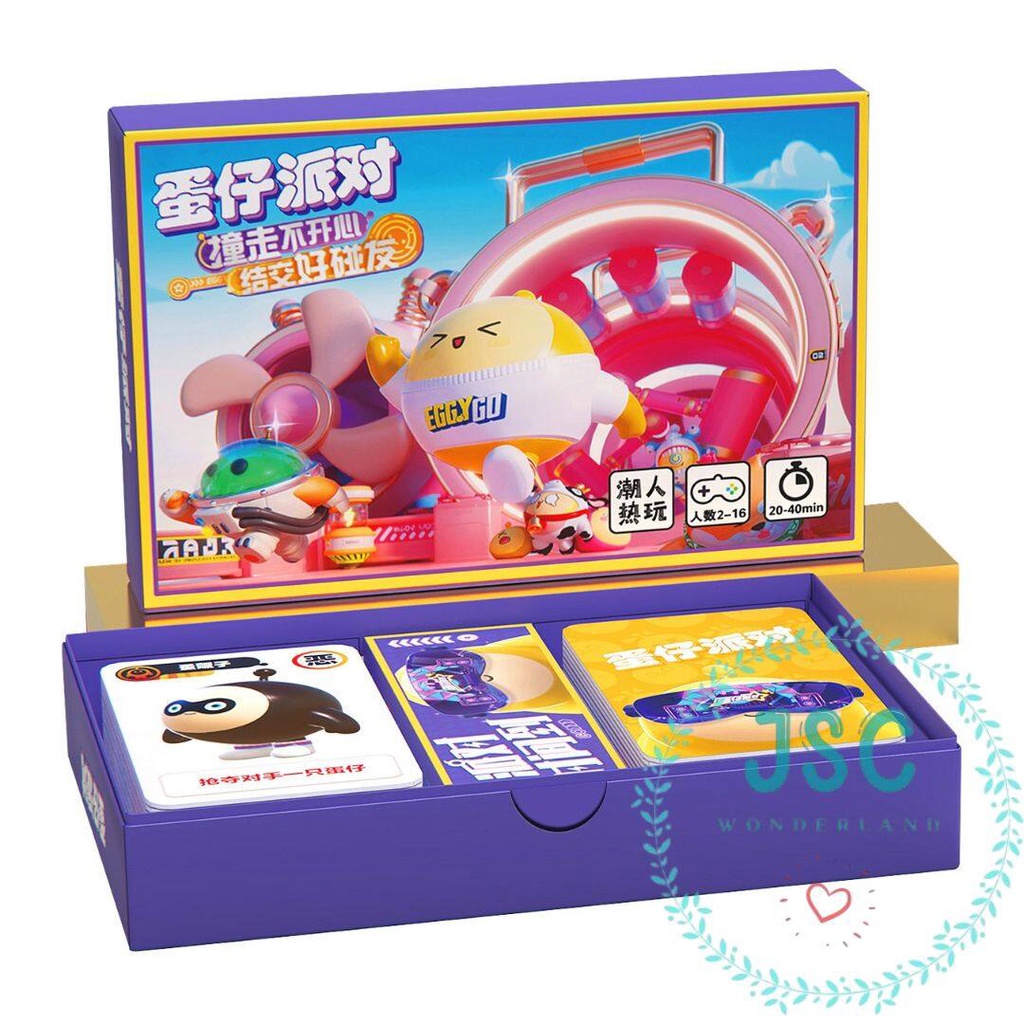 Eggman Party Fun Puzzle Board Game Cards Children's Toys Mini Cards ...