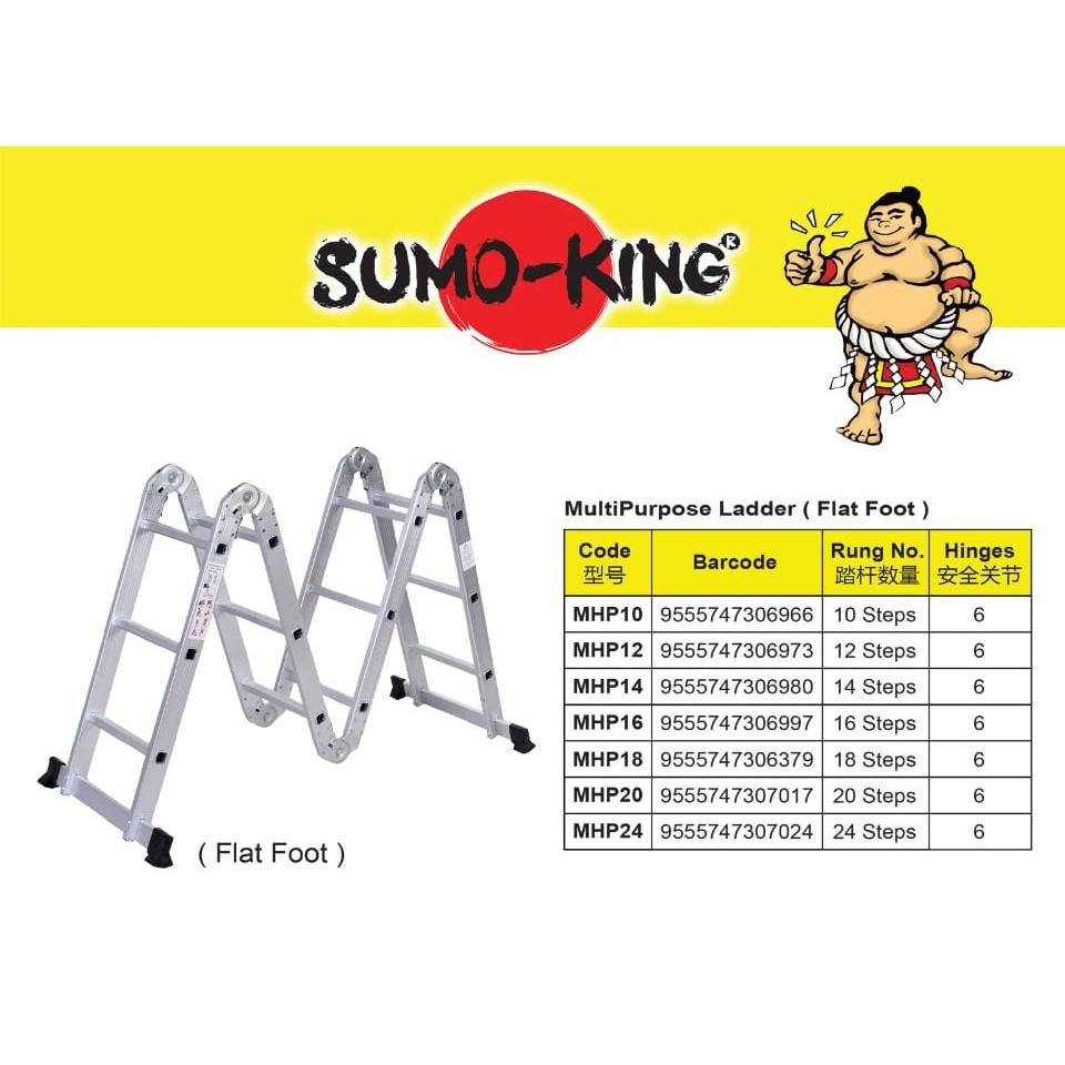 SUMO-KING Heavy Duty Multi Purpose Ladder Flat Foot / TANGGA LIPAT | Shopee Malaysia