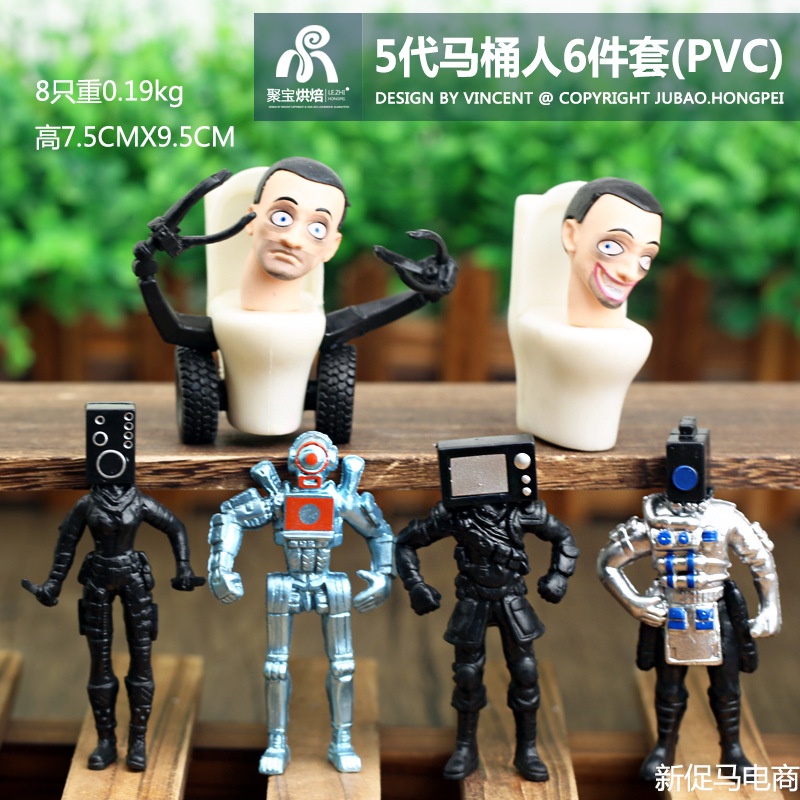 Skibidi Toilet Figure Toys Skibidi toilet plush Action Figure Speaker ...