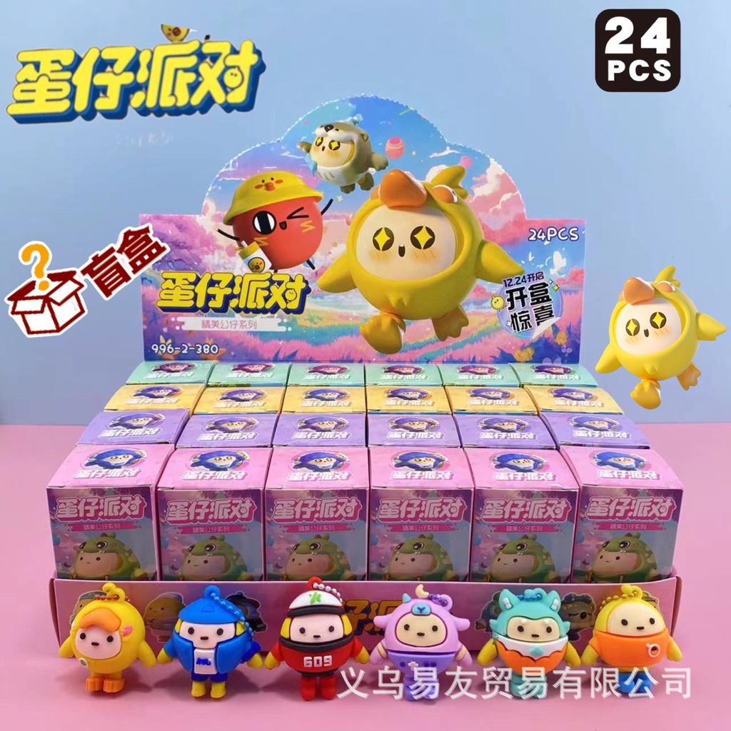 24pcs Eggie Party Small Mystery Box Children's Game Mystery Box ...
