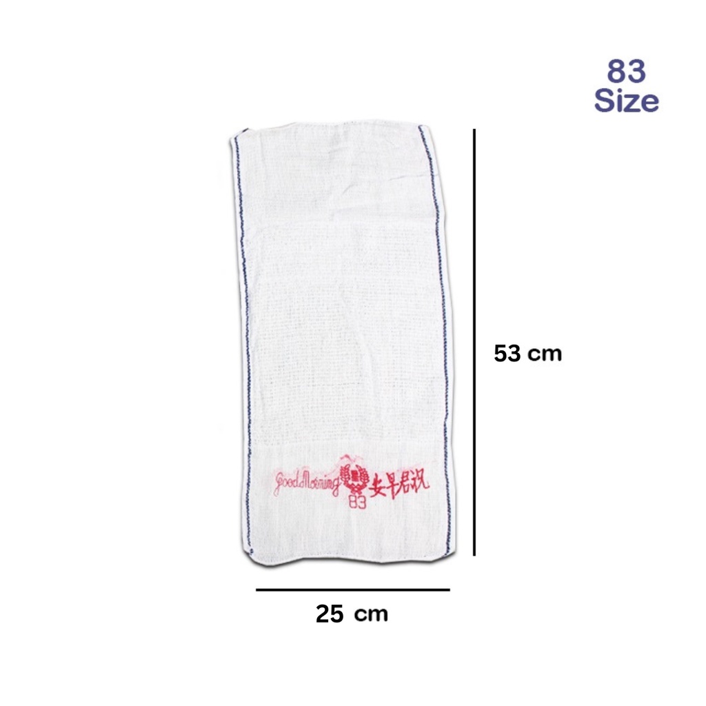 Good Morning Towel 100% Cotton Face Towel Tuala Putih Wash Cloth Soft ...