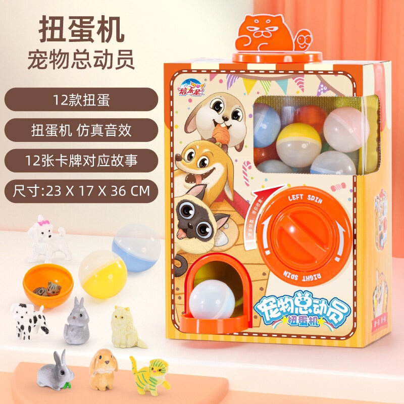 Animal Surprise Egg Machine Animal Toy Funny Egg Mystery Box Capsule ...
