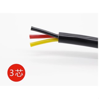 1Meter Black Power Wires Sheath Cable Super Soft Silicone Flexible Copper Wire 2-8 Cores ...