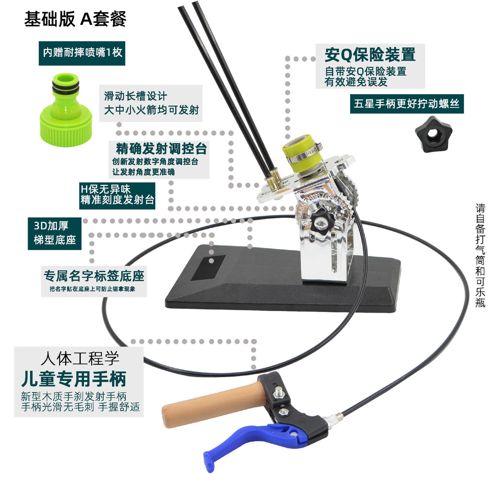 Steam Handmade DIY Water Rocket Full Set with Launcher Parachute ...