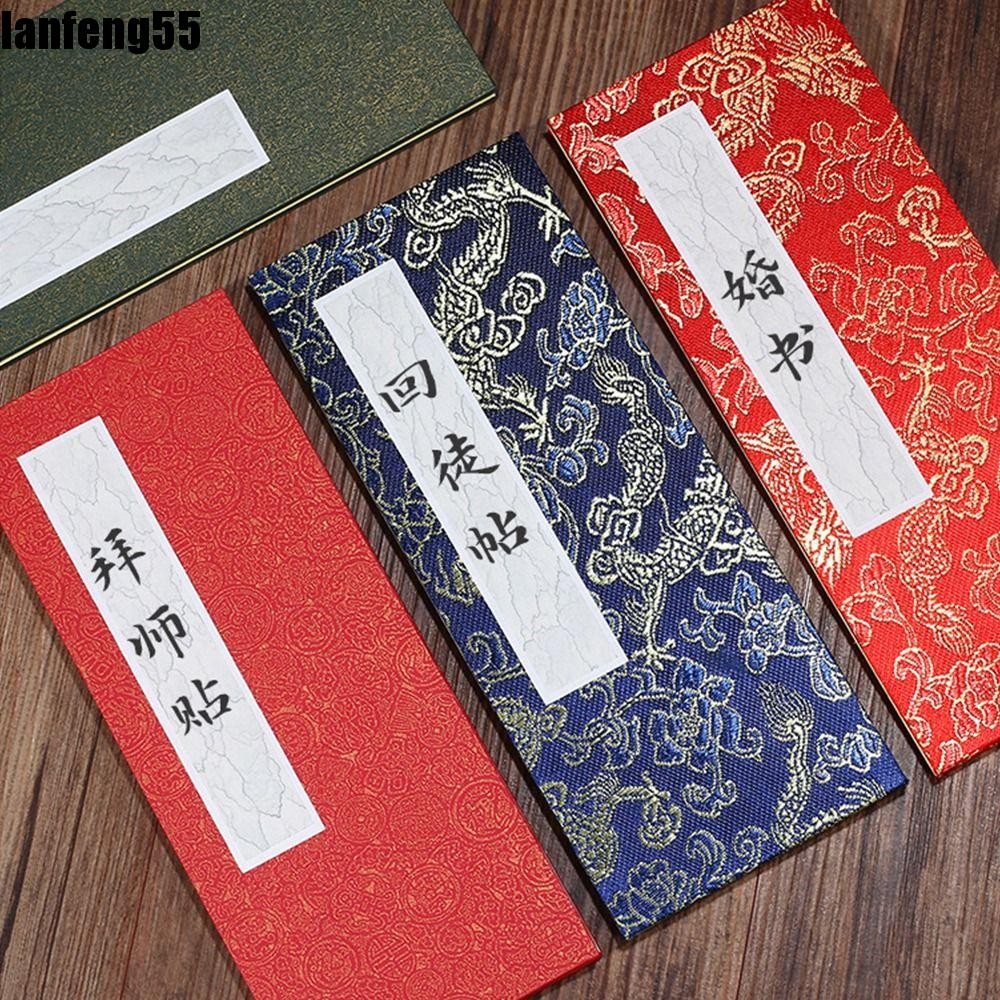LANFENG Imperial Edict Notebook, Calligraphy Scriptures Literature ...