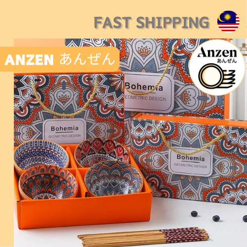 ANZEN あんぜん Traditional Japanese Style Rice Bowl Porcelain Bowl Ceramic ...