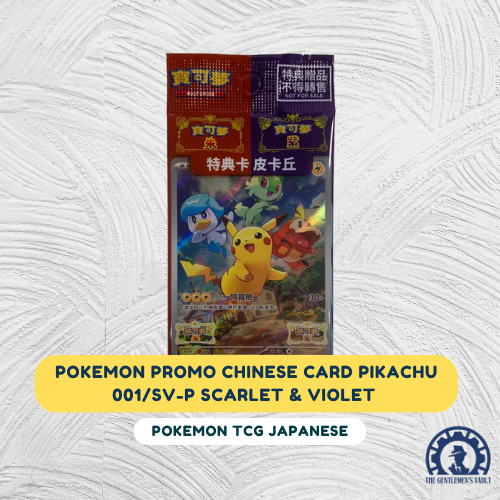 Pokémon TCG: Pokemon Traditional Card Pikachu 001/SV-P Scarlet & Violet ...