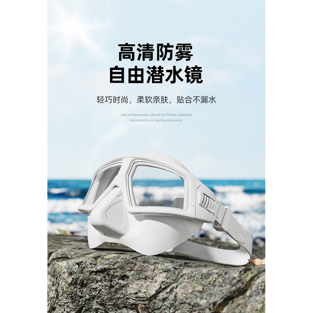 New Style Adult Large Frame Free Diving Mask Myopia Swimming Goggles ...
