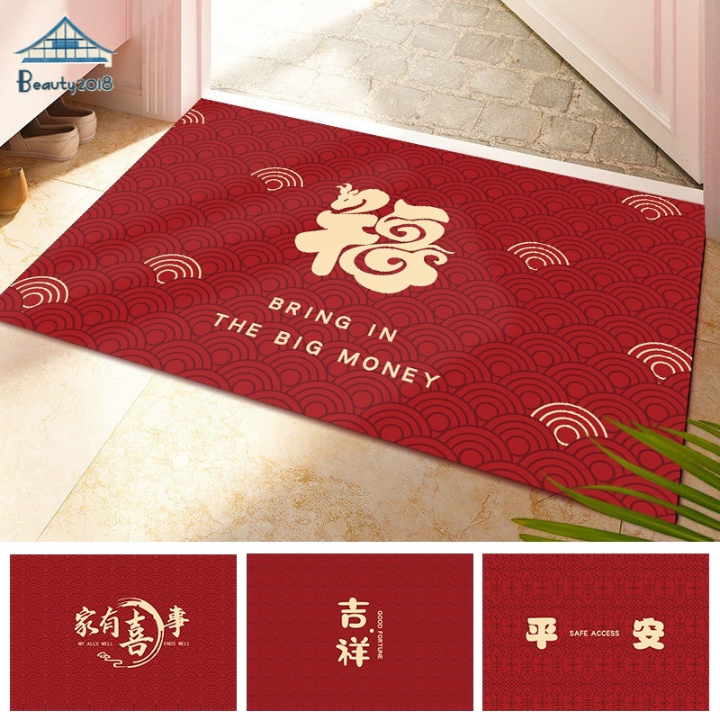 Chinese Style Floor Mat Square Entrance Non slip Doormat Blessing ...