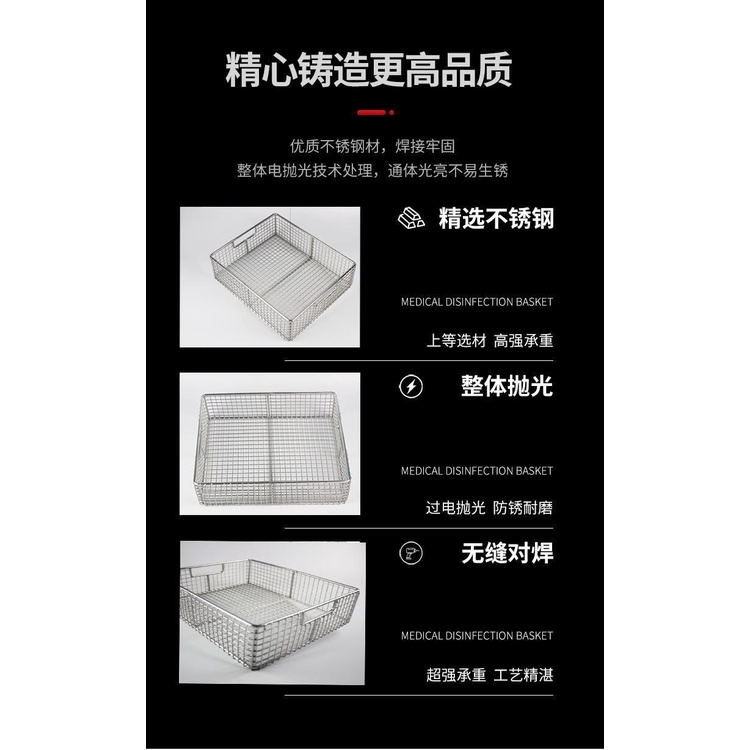 Customized 304 stainless steel instrument baskets rectangular storage ...