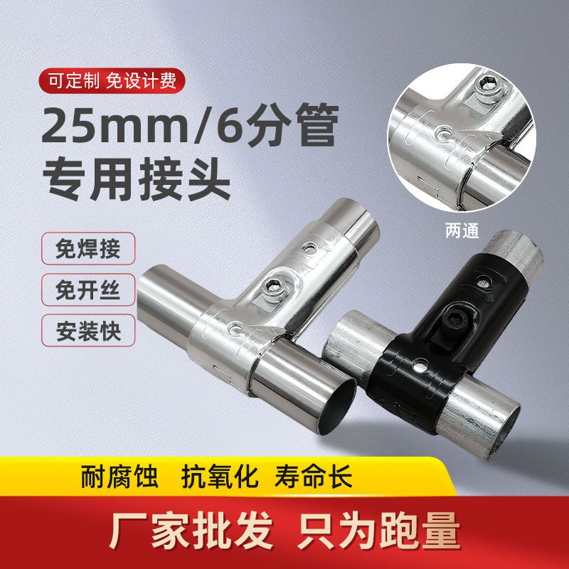 25mm Inner Diameter Joint Stainless Steel Pipe Galvanized Pipe Round ...