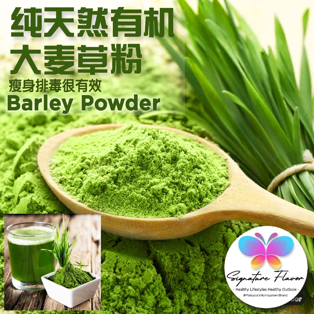 Organic Pure Barley Grass Powder 大麦若叶青汁粉 Serbuk Barli Detox Superfood ...
