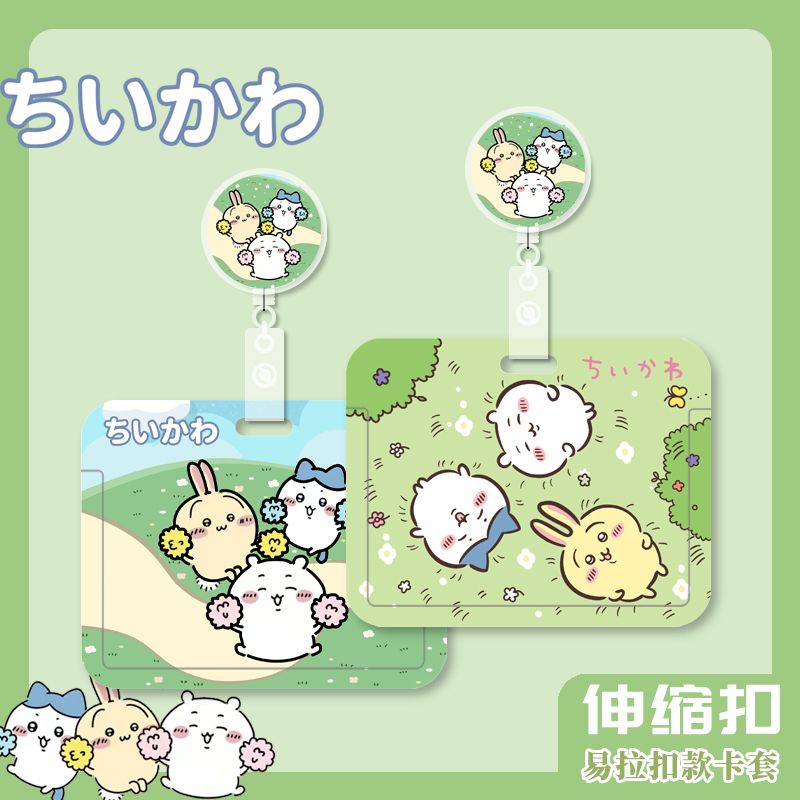 Chiikawa Horizontal Version Card Holder chiikawa chiikawa Badge ID ...