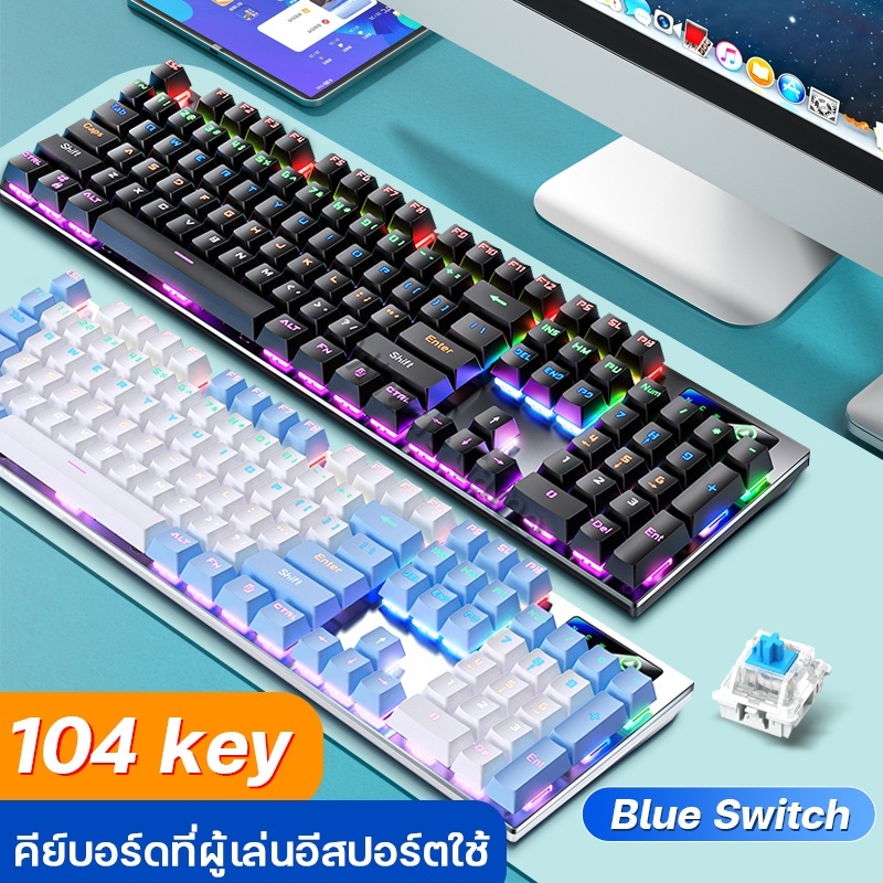 keyboard Gaming Blue Switch mechanical Illuminated Thai | Shopee Malaysia