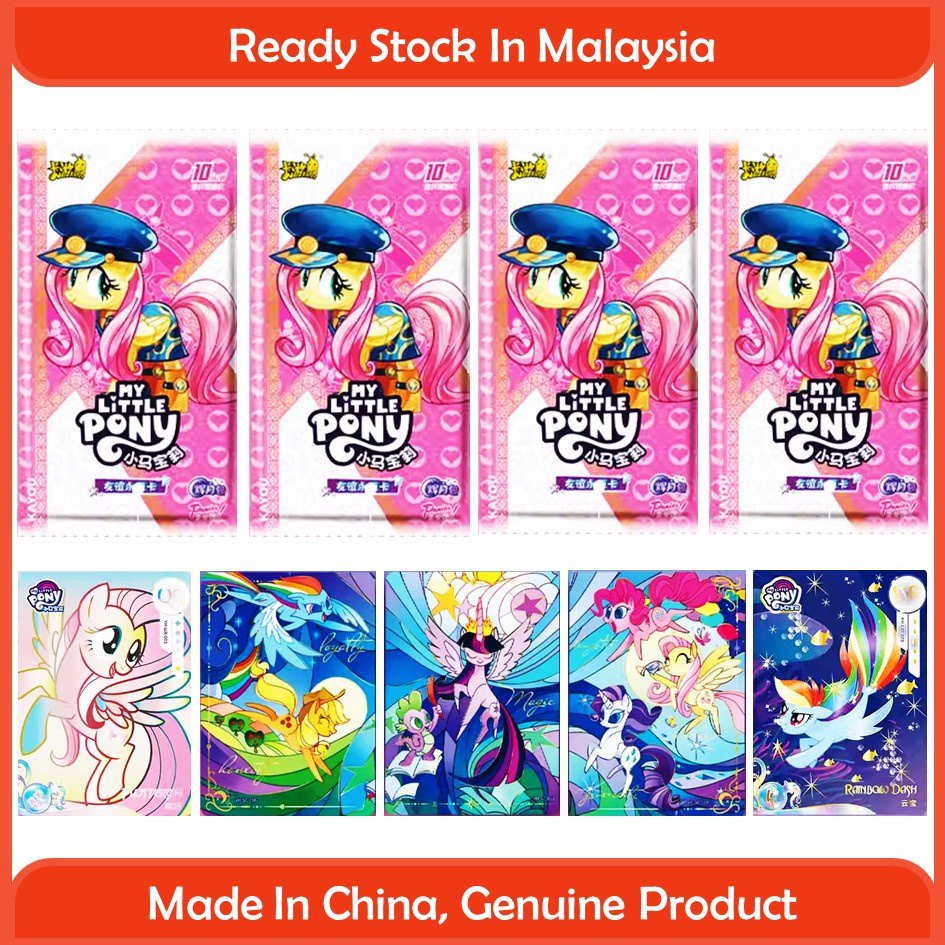 [1 Pack] 正版卡游 友谊永恒 辉月包 Original KAYOU Eternal Friendship Bright Moon Bag Version My Little Pony ...