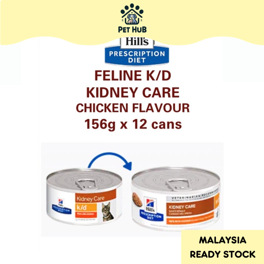 Pet Hub |【Hill's Prescription Diet】 CAT K/D KIDNEY CARE CHICKEN FLAVOUR CAN 【156g x 12 cans ...